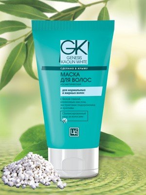 Маска для ухода за волосами и кожей головы GENESIS KAOLIN WHITE ...