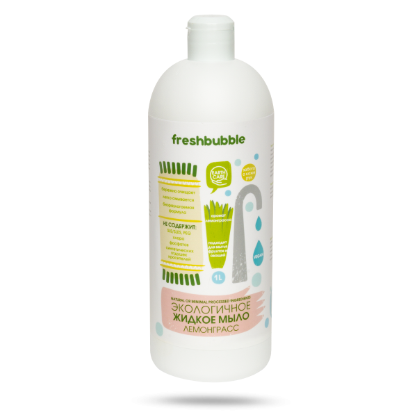 Жидкое мыло Лемонграсс, 1 л. (Freshbubble), купить в