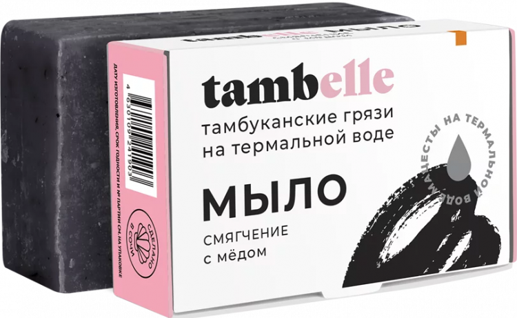 Мыло натуральное Смягчение, 100 г (Tambelle), купить в Мск, СПб и др ...