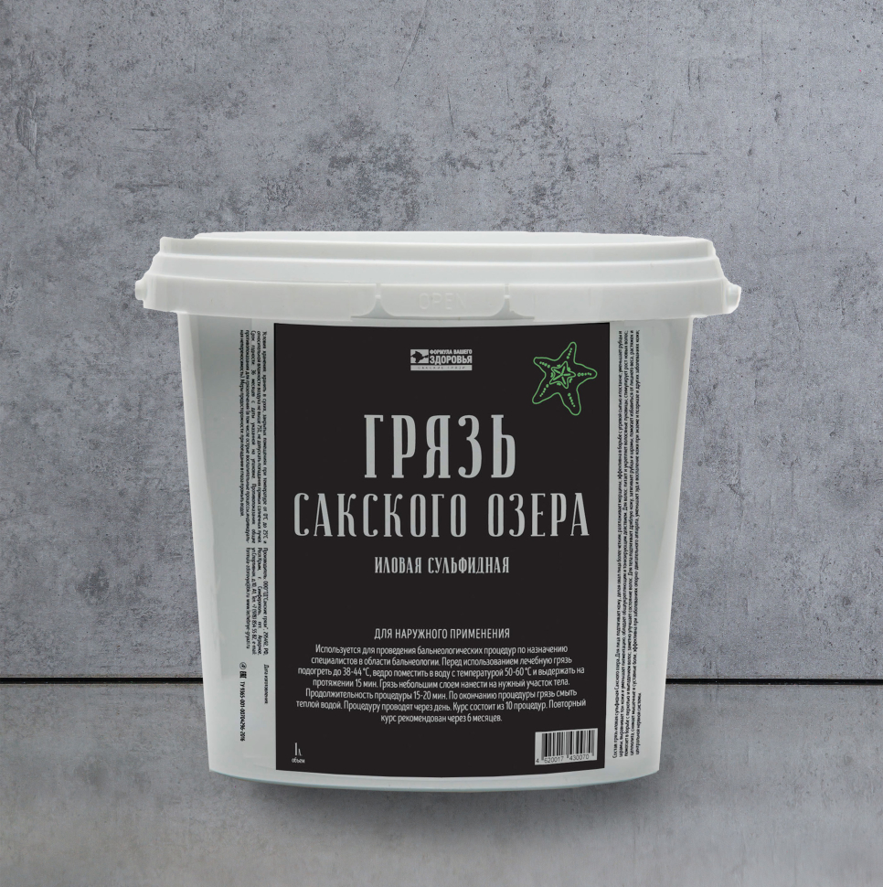 Грязь Сакского озера, 1,7 кг (Формула Здоровья), купить в
