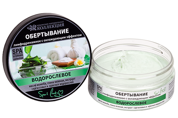 Обертывание для тела Водорослевое (лимфодренажное с охлаждающим ...